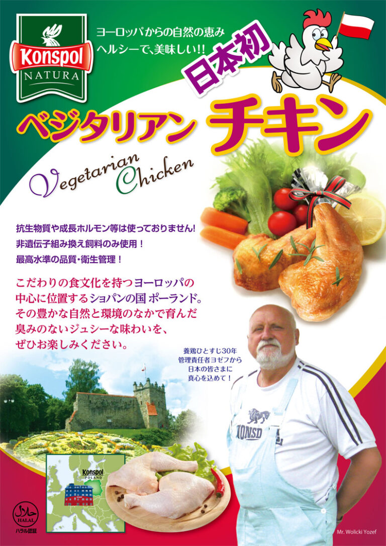 昭和化工株式会社